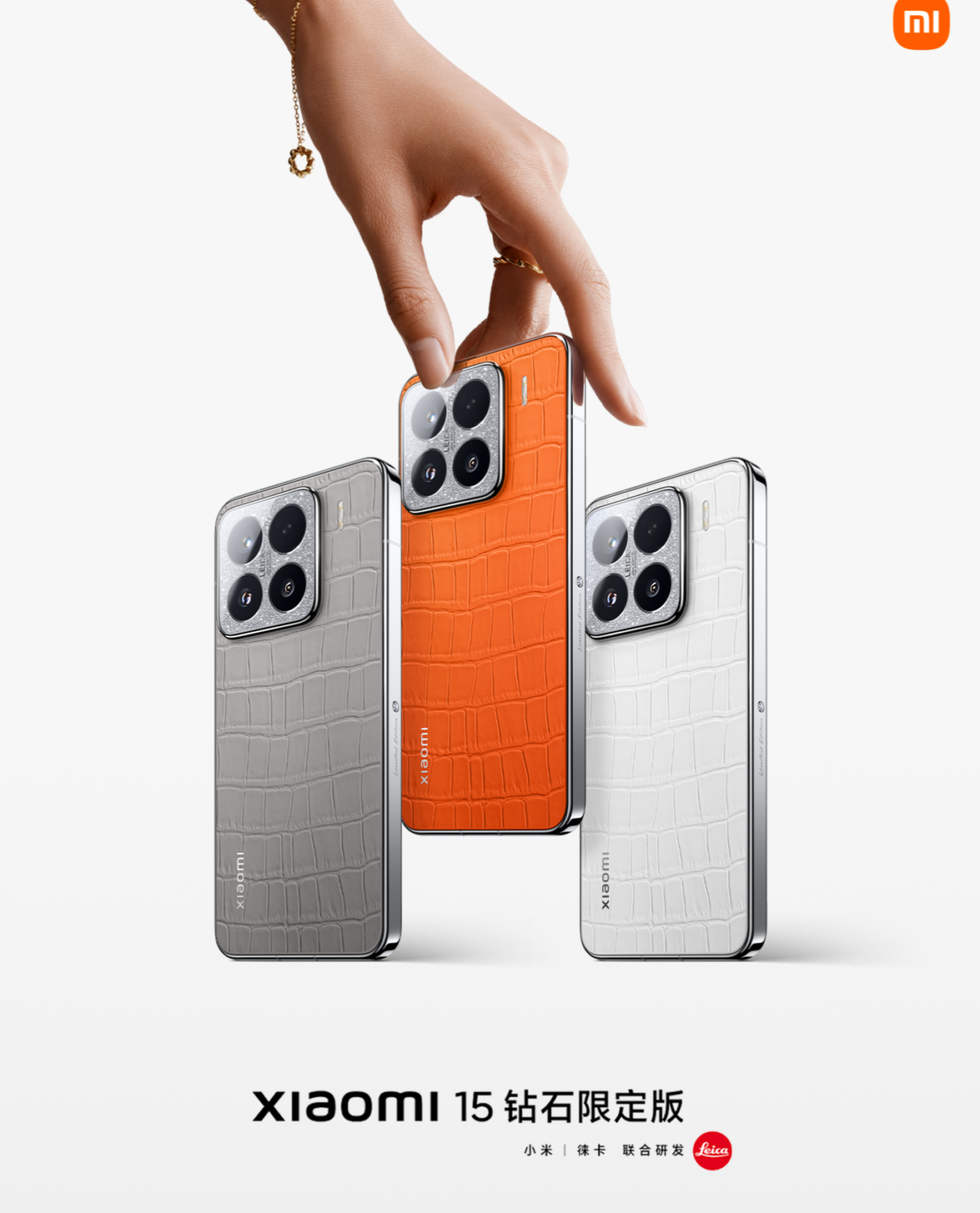 Xiaomi 15 Series Goes Official in China: Specs, Features, and ... Xiaomi 15 Series Goes Official in China: Specs, Features, and ...
