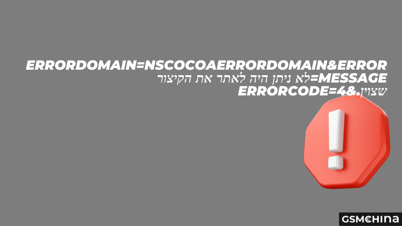 How To Fix Errordomain=nscocoaerrordomain&errormessage=לא ניתן היה לאתר ...